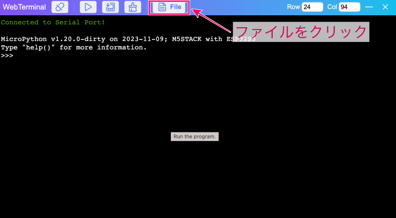 UIFlow2：WebServerの作り方（基本編）